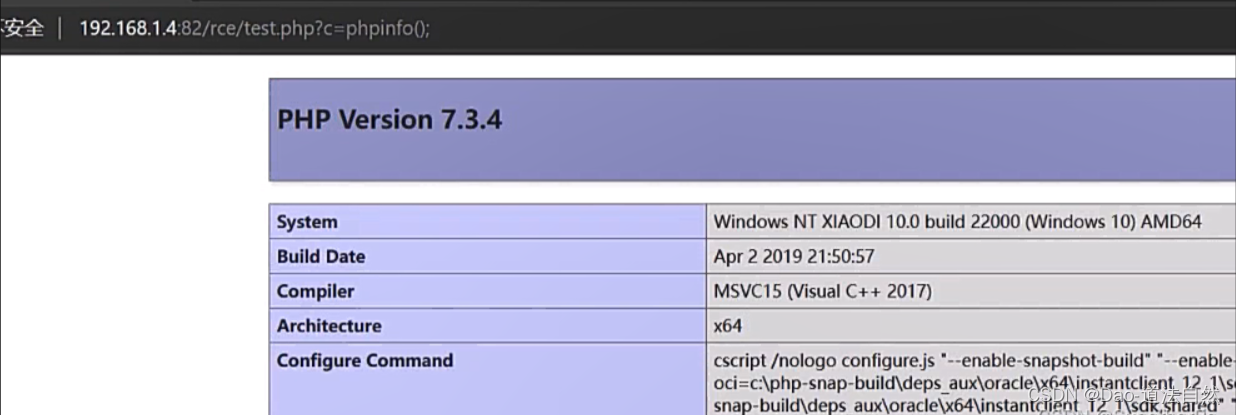 Day58：WEB攻防-RCE代码&命令执行&过滤绕过&异或无字符&无回显方案&黑白盒挖掘_webrce讲解-CSDN博客