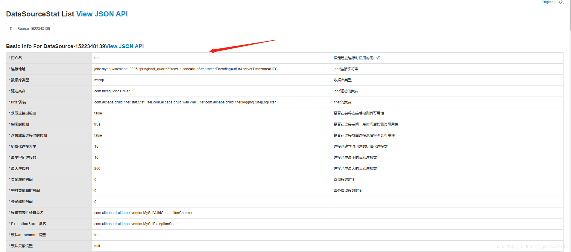 【SpringBoot】实现JdbcTemplate、Druid、Dynamic-Datasource的多数据源动态切换_dynamic-datasource jdbctemplate-CSDN博客