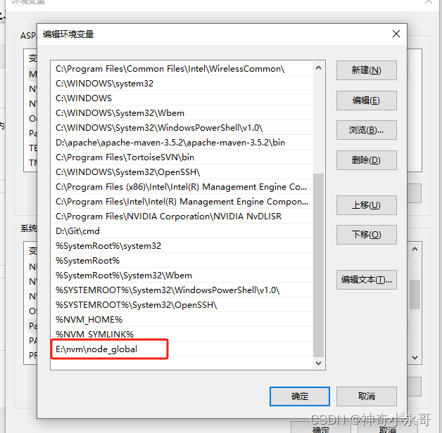 Vue入门之环境搭建vue从创建项目到配置环境变量 Csdn博客