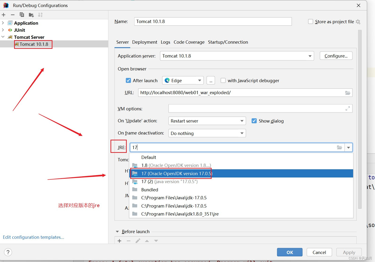 Unable to ping server at localhost:1099_运行配置停止之前未连接应用程序服务器,原因: 无法在 localhost:1099 处 ping 服-CSDN博客