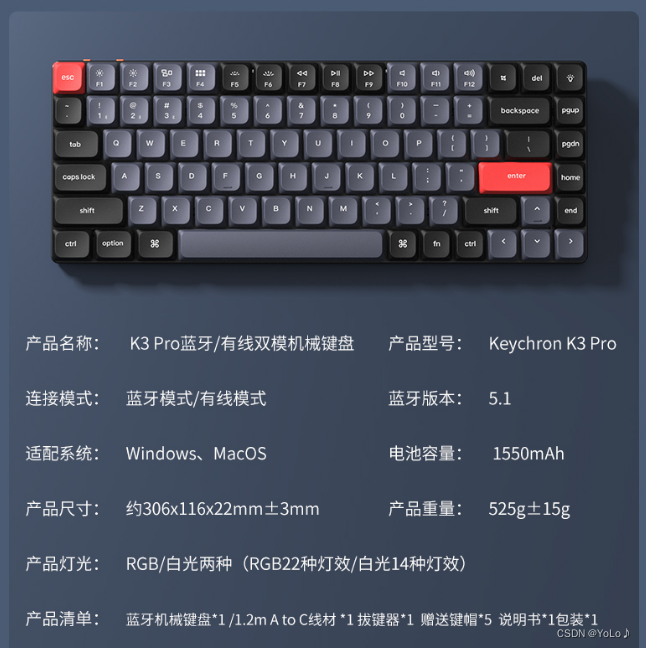 Keychron K3 Pro键盘测评_键盘 k3pro和k3区别-CSDN博客