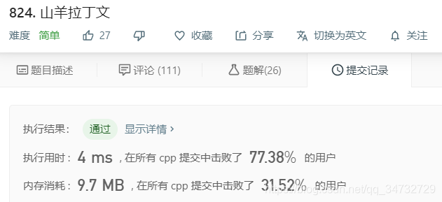 LeetCode—— 824 山羊拉丁文-CSDN博客