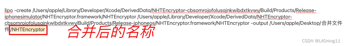 制作framework_xcode framework-CSDN博客