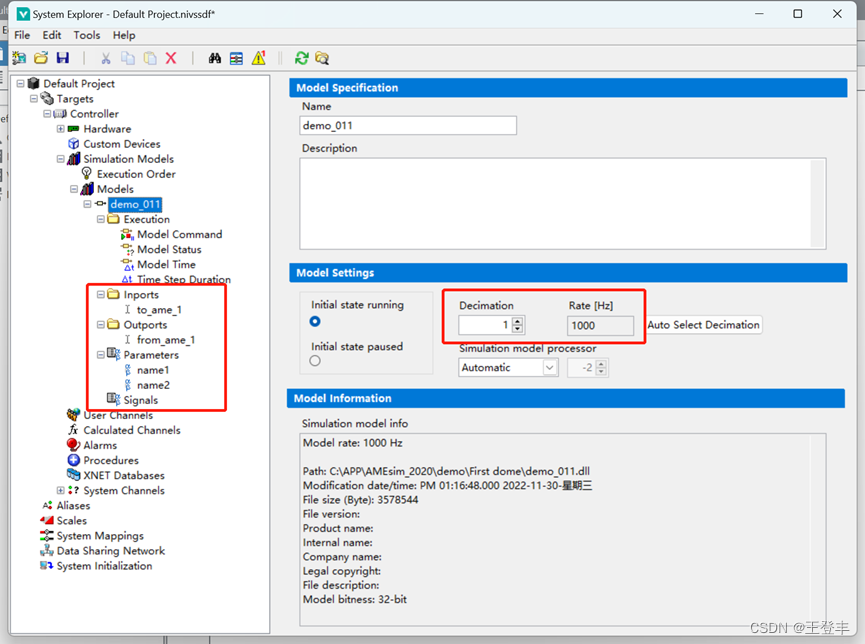 基于NI VeriStand的AMESIM生成DLL文件实时仿真流程-CSDN博客