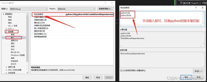 史上最全 小白教程 使用pybind11实现c 语言与python语言相互调用 Pybind11 C 调用python Csdn博客