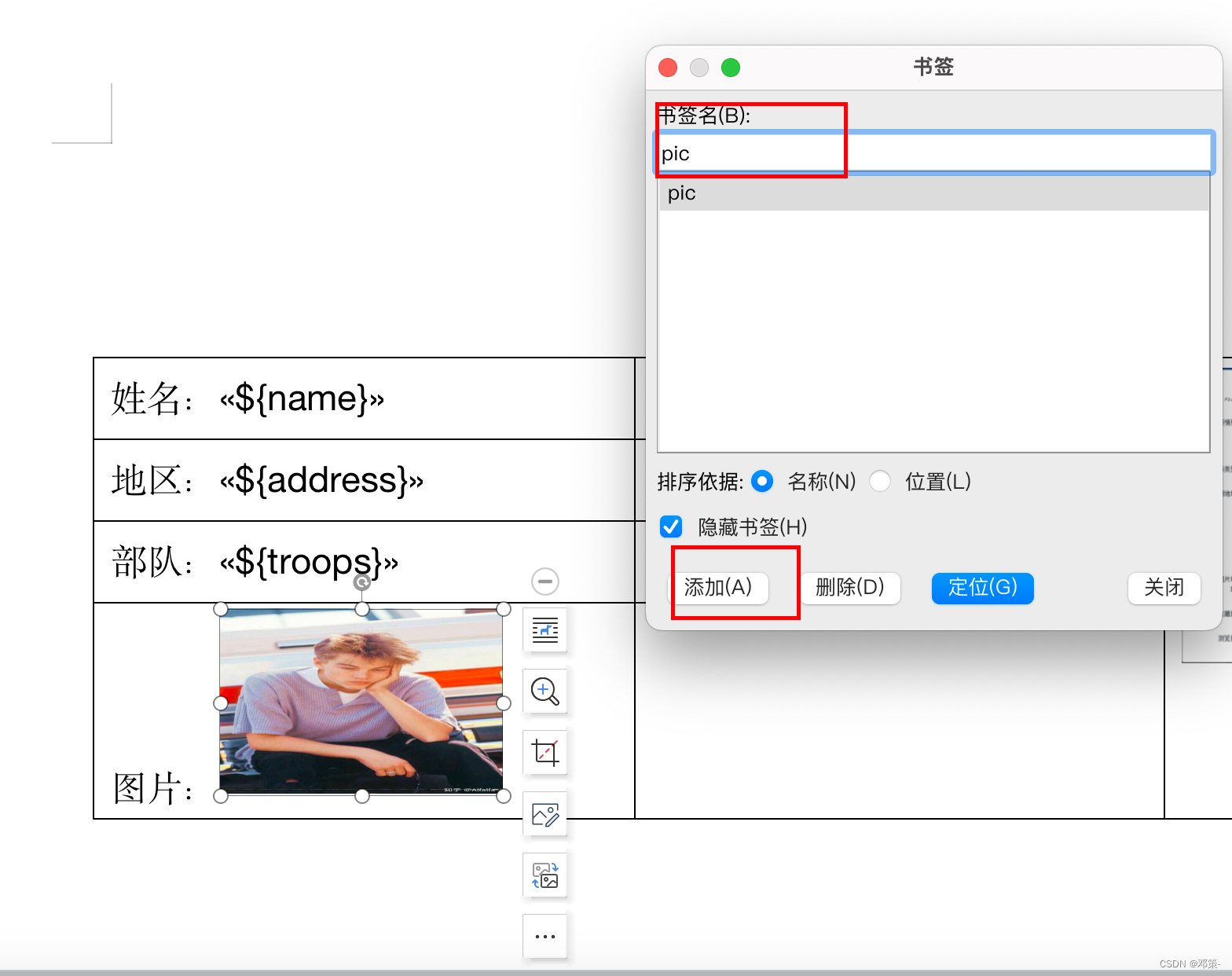 Java使用XDocReport导出Word（带图片）-CSDN博客
