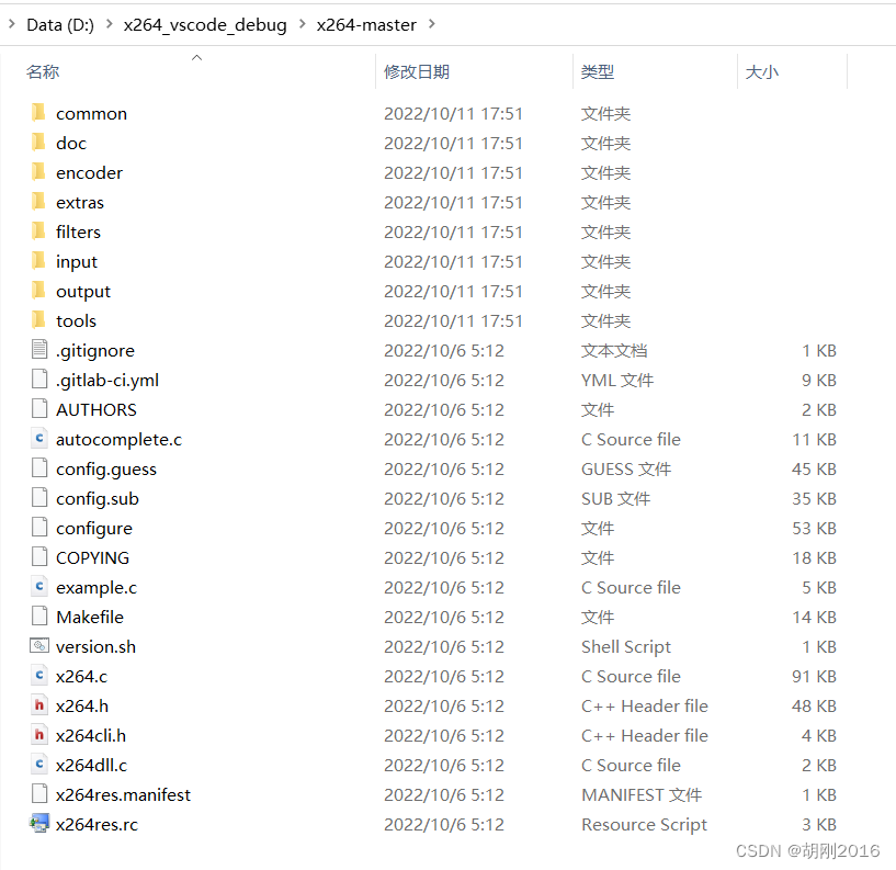 VSCode 搭建 x264 源码调试环境_vscode调试x264-CSDN博客