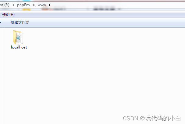 ThinkPHP6.0学习入门：环境搭建与安装教程-CSDN博客