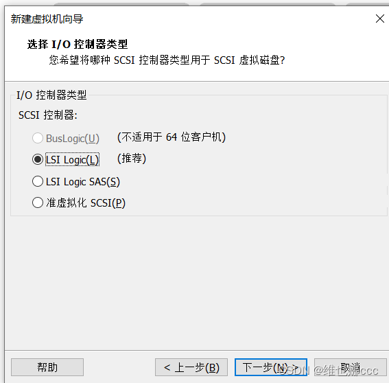 VMware创建虚拟机centos9_vm安装centos9步骤-CSDN博客