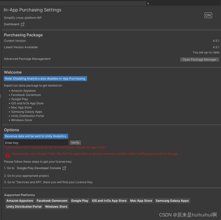 Unity接入IAP、服务器验单（Google Play）_unity iap-CSDN博客