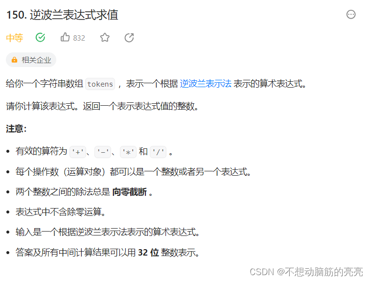 代码随想录训练营第十一天 Leetcode 20 有效的括号、leetcode 1047 删除字符串中的所有相邻重复项