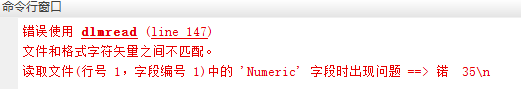 用matlab读取csv文件出现不匹配matlab读取csv文件出错 Csdn博客