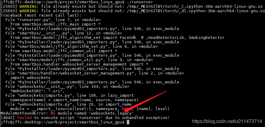 pyinstaller在linux打包后运行遇到websockets库问题_pyinstaller打包后 找不到websocket模块-CSDN博客