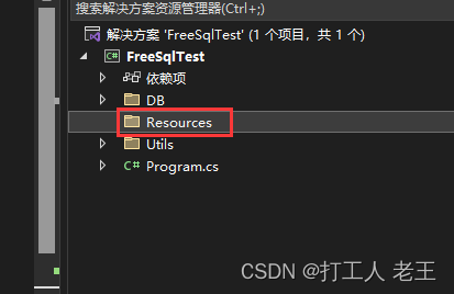 C# FreeSql使用，基于Sqlite的DB Frist和Code First测试-CSDN博客