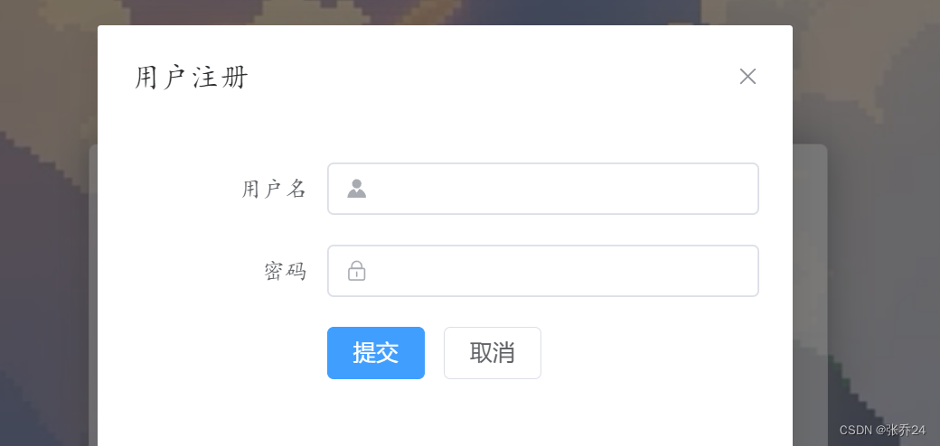 前后端分离，使用vue3整合SpringSecurity加JWT实现登录认证_springsecurity前后端分离登录认证-CSDN博客