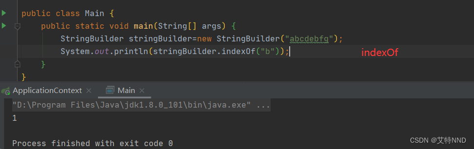 StringBuilder详解（常用方法,相对较全）_stringbuilder的lastindexof方法的作用解析-CSDN博客