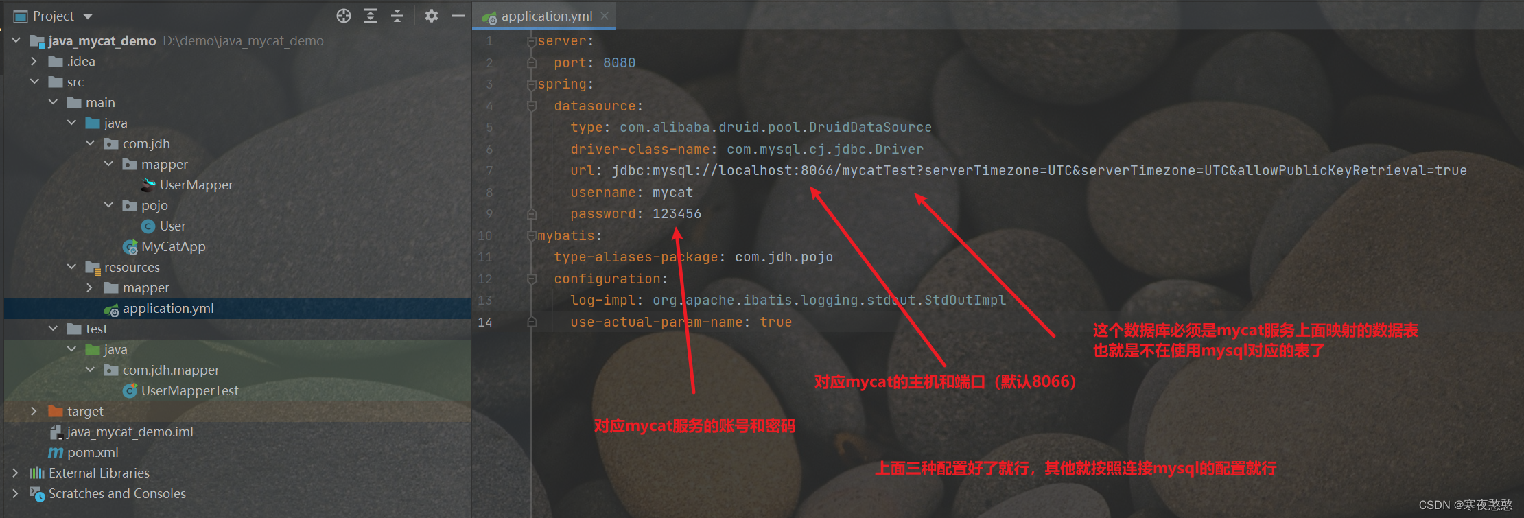 基于win、linux环境配置mycat服务_mycat windows-CSDN博客