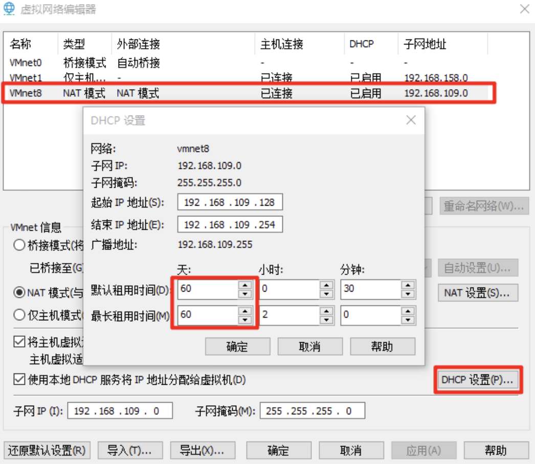 【Linux】VM及WindowsServer安装_windows server虚拟机安装-CSDN博客