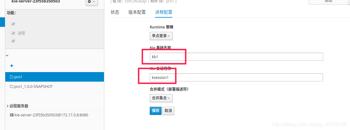 Drools workbench和kie-server部署和简单使用_kie server + github-CSDN博客