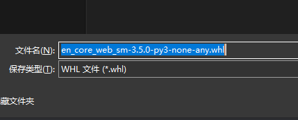 关于spacy和en_core_web_sm的一些问题解决办法_查看spacy版本-CSDN博客