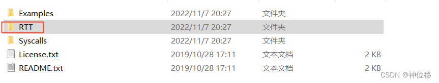 STM32Cube IDE 使用Jlink RTT打印信息_stm32cubeide使用jlink-CSDN博客