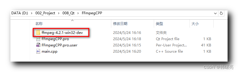 【FFmpeg】Windows 10 平台 FFmpeg 开发环境搭建 ④ ( FFmpeg 开发库 | 创建项目导入并配置 FFmpeg 开发库 | 拷贝 DLL 动态库到 SysWOW64 ...