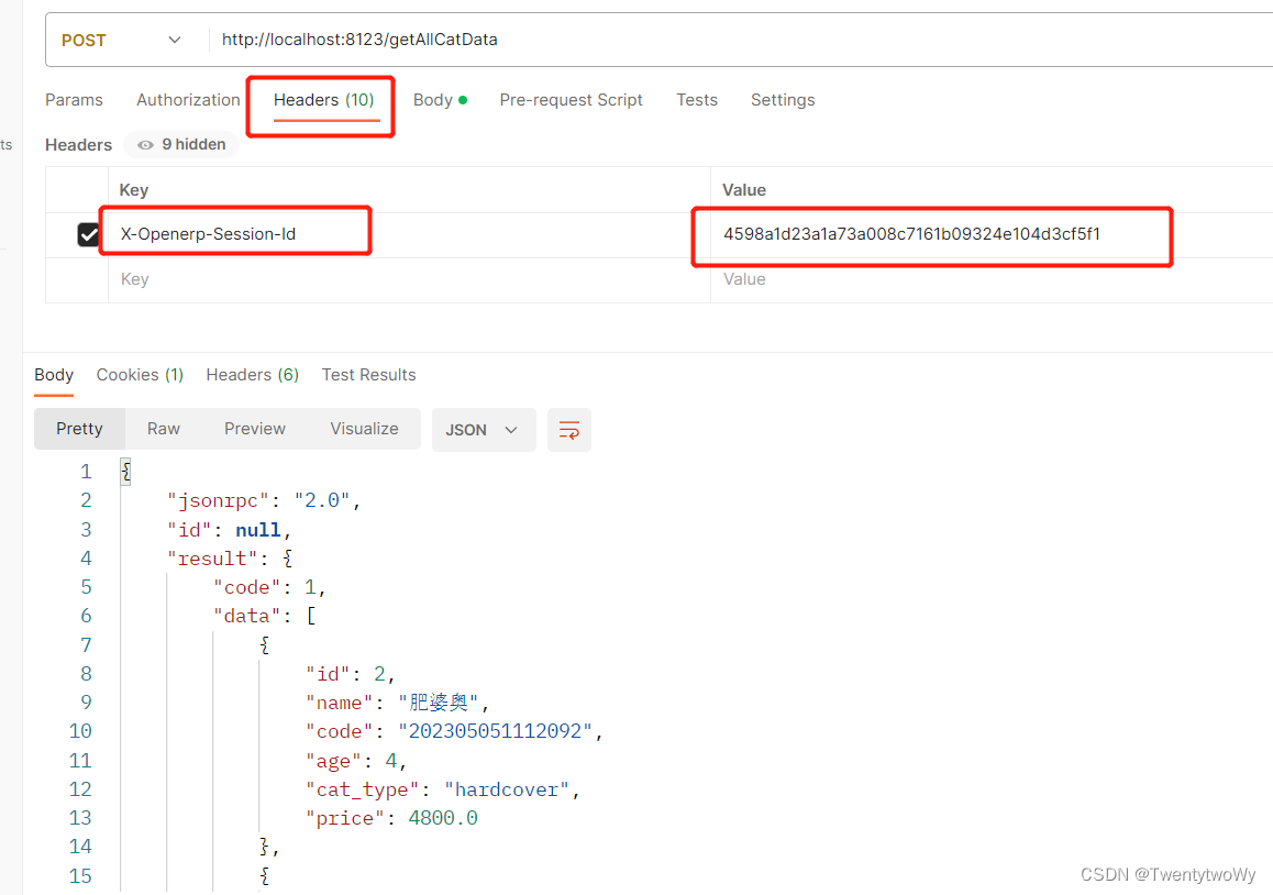 odoo16--接口controller编写小白教程--登录验证_odoo token-CSDN博客