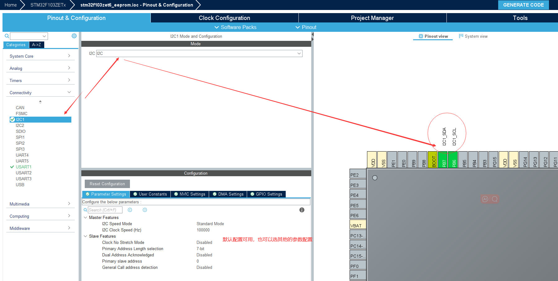 stm32使用i2c读写eeprom的HAL库实现_stm32 eeprom-CSDN博客