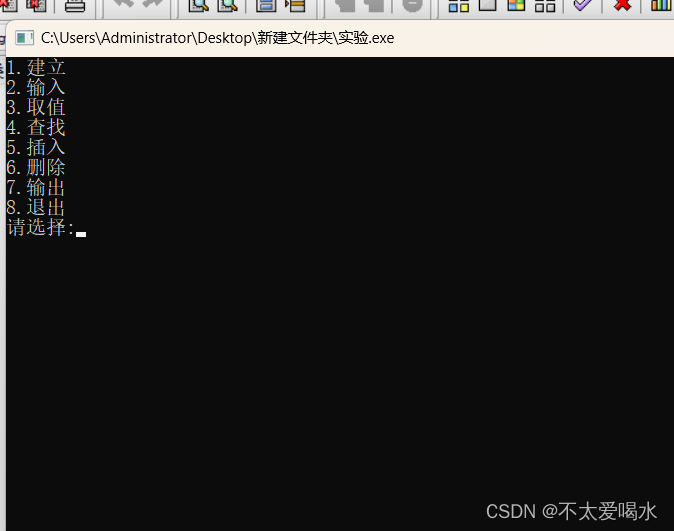 数据结构顺序表的操作，窗口界面（c语言版）-CSDN博客