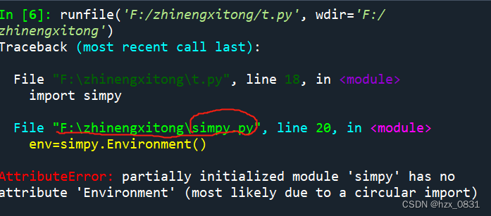 AttributeError: partially initialized module ‘simpy‘ has no attribute ...