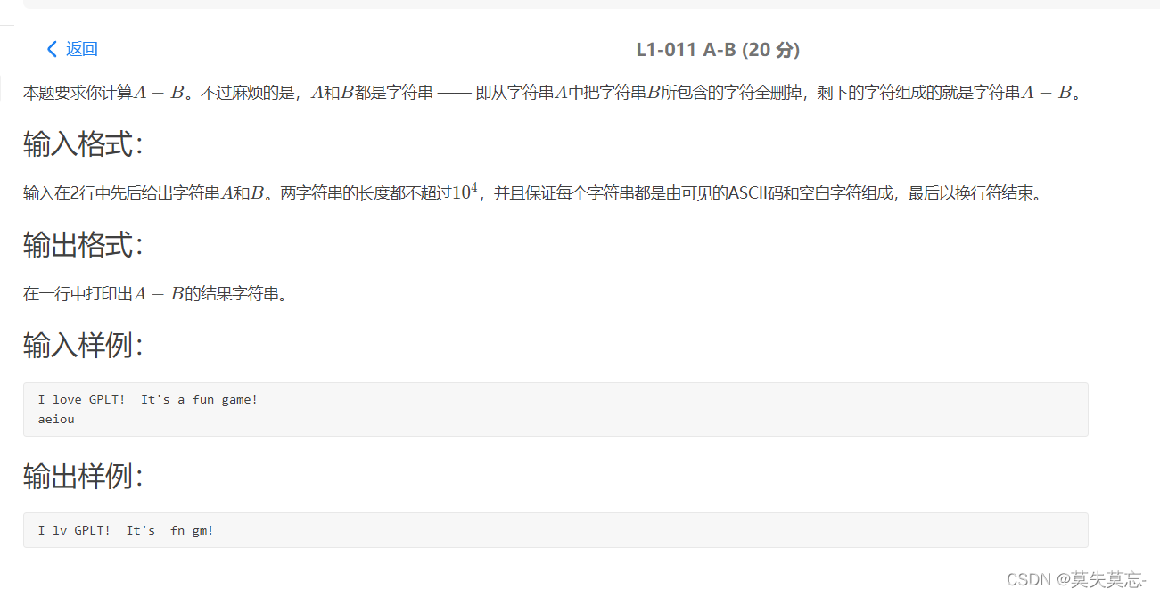 pat L1-011 A-B(python3)_-011 a-b python-CSDN博客