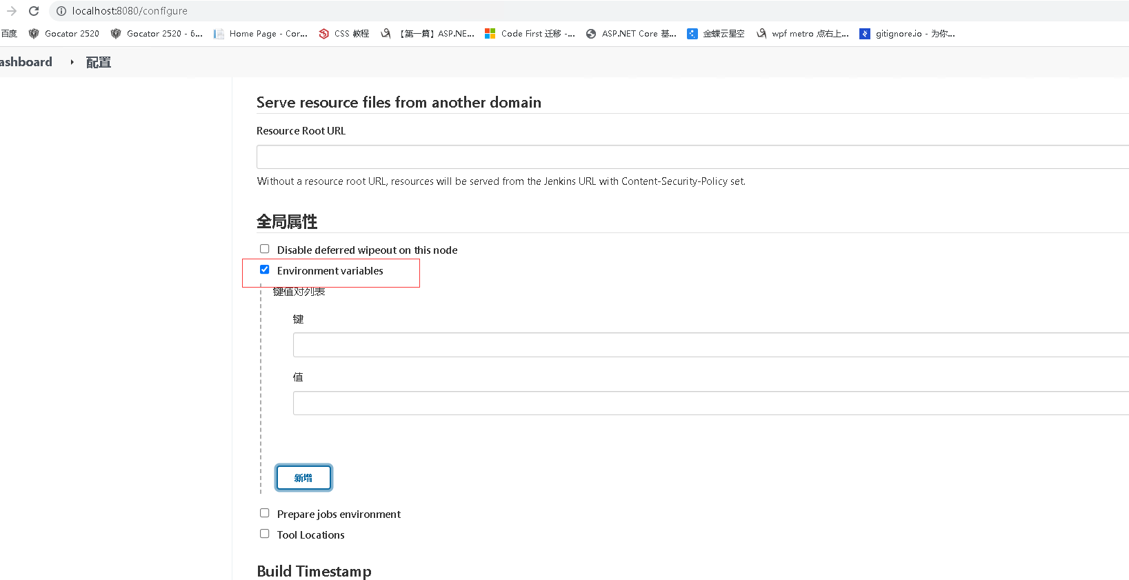 Jenkins 自定义变量_jenkins 将输入的内容作为变量 如何设置-CSDN博客