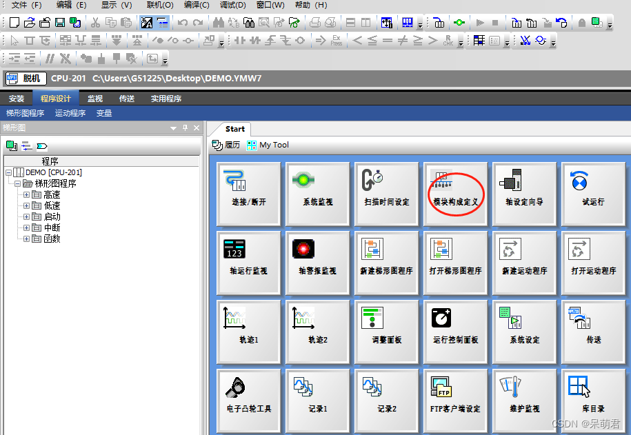 MP3300与PC10G之间FL-Net 通讯设置方法_fl-net通讯方式-CSDN博客