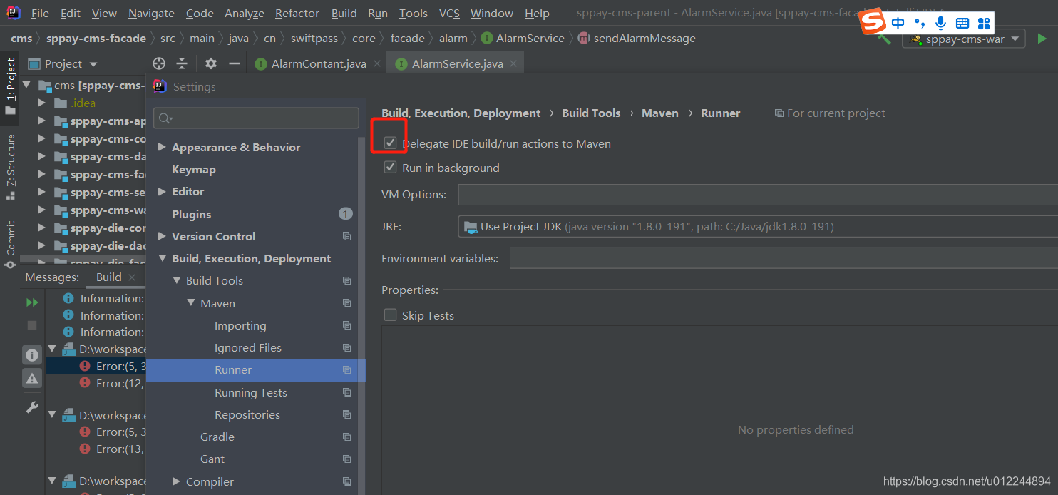 IDEA 程序包不存在,找不到符号但是明明存在对应的jar包 的解决方案_delegate ide tomaven 去掉 找不到符号-CSDN博客