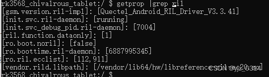 Android11.0系统中适配EC20模块4G及GPS功能_ec20 android-CSDN博客