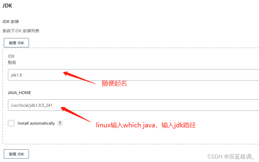 jenkins项目构建(gitlab-springboot,vue)_jenkins搭建gitlab springboot环境-CSDN博客