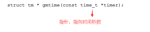 实验05-02：Linux时间编程_第1关:linux获取时间-CSDN博客