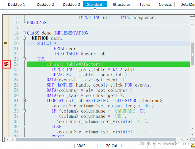 ABAP Debug 调试功能-CSDN博客