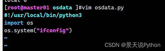 python的os模块详细解读_python os-CSDN博客