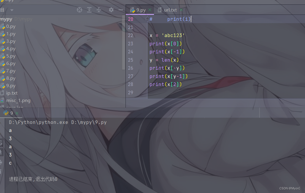学了 Python 但又感觉没学 Python 不如重学 Python - day3（数据类型：字符串）_raw字符串-CSDN博客
