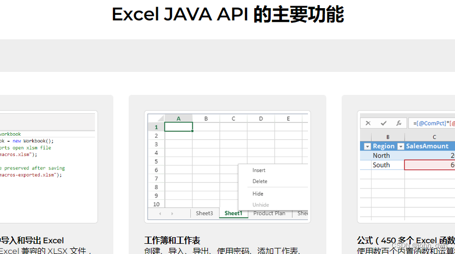 [Gcexcel]GrapeCity Documents Excel for Java 5.2.2_unlicensed version of grapecity documents for ...