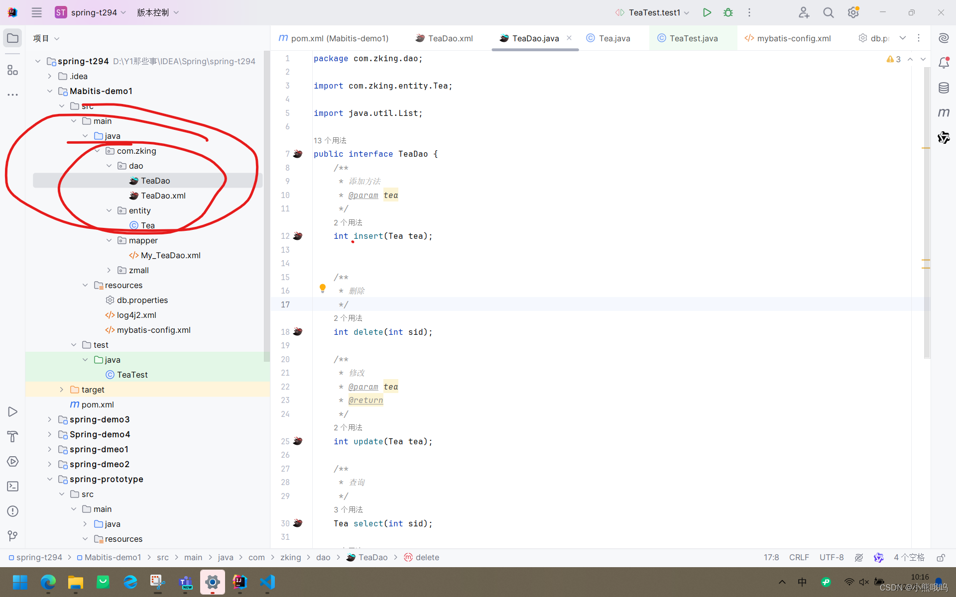 mybatis入门配置，数据库链接，sql映射，实现功能（一篇搞定）_mybatis sql配置-CSDN博客