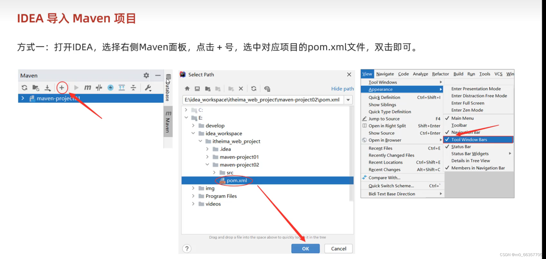 Maven 快速入门_组id和工件id-CSDN博客
