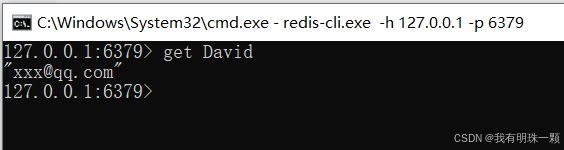 Flask 用 Redis 缓存键值对-实例-CSDN博客