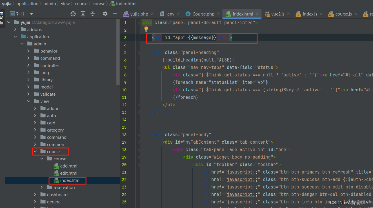 Fastadmin页面中引入vue2的方法fastadmin Vue Csdn博客