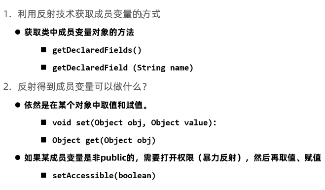 JavaSEProMax(13)单元测试、反射、注解、动态代理_javase测试类-CSDN博客
