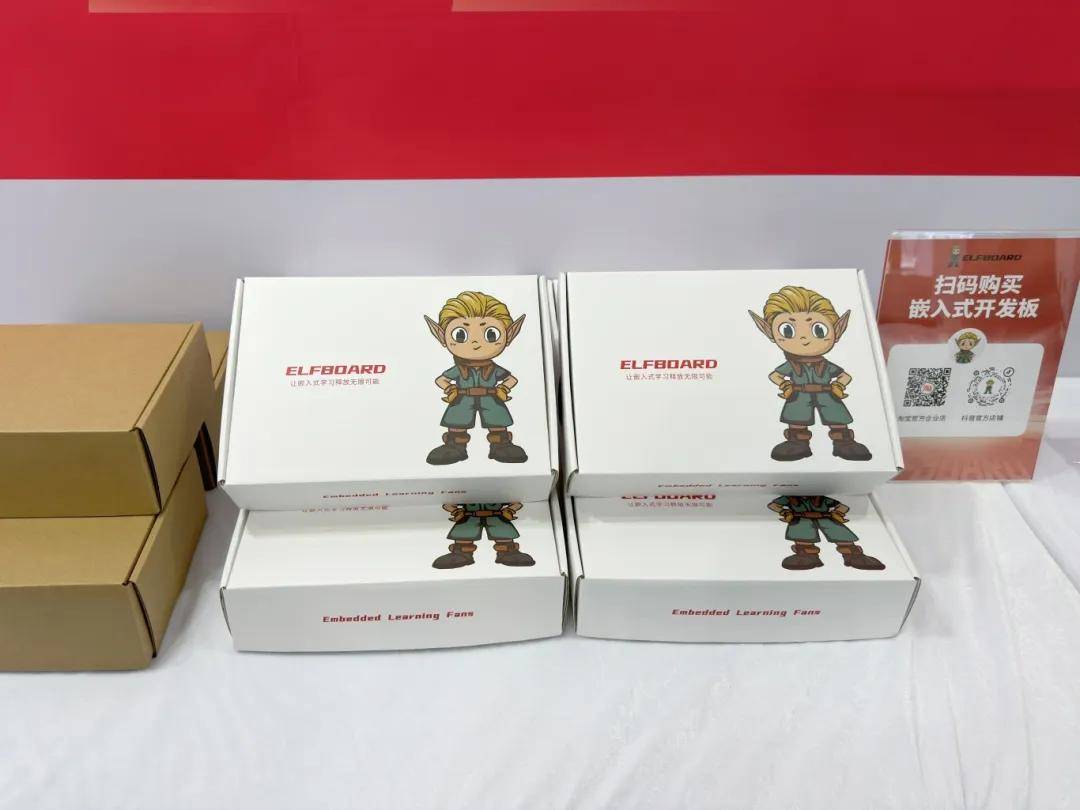 第61届高博会圆满闭幕，飞凌嵌入式教育品牌ElfBoard精彩回顾-CSDN博客