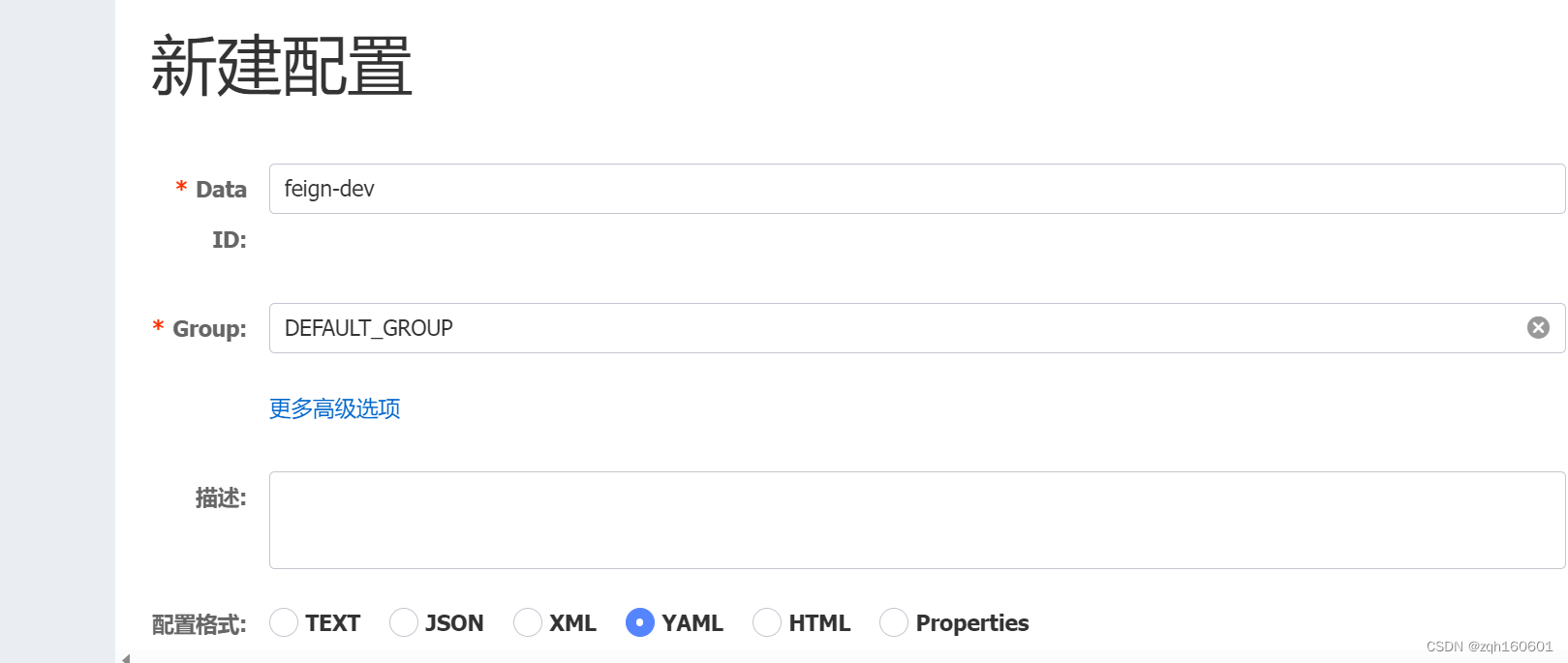 nacos配置管理异常-依赖注入失败(已解决！）_nacos injection of autowired dependencies failed; -CSDN博客