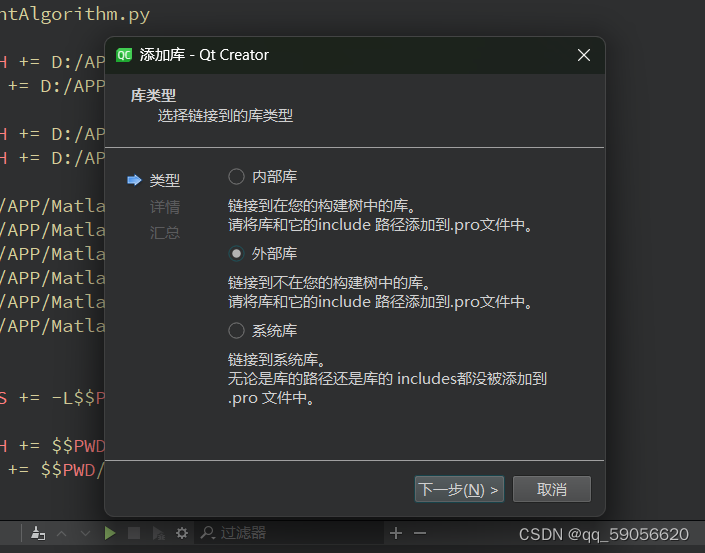 Qt调用python函数(python已经安装的情况下) Qt 调用python Csdn博客