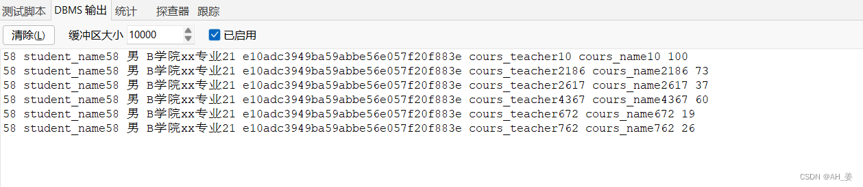 基于oracle设计学生课程管理系统oracle高校学籍管理系统 Csdn博客 